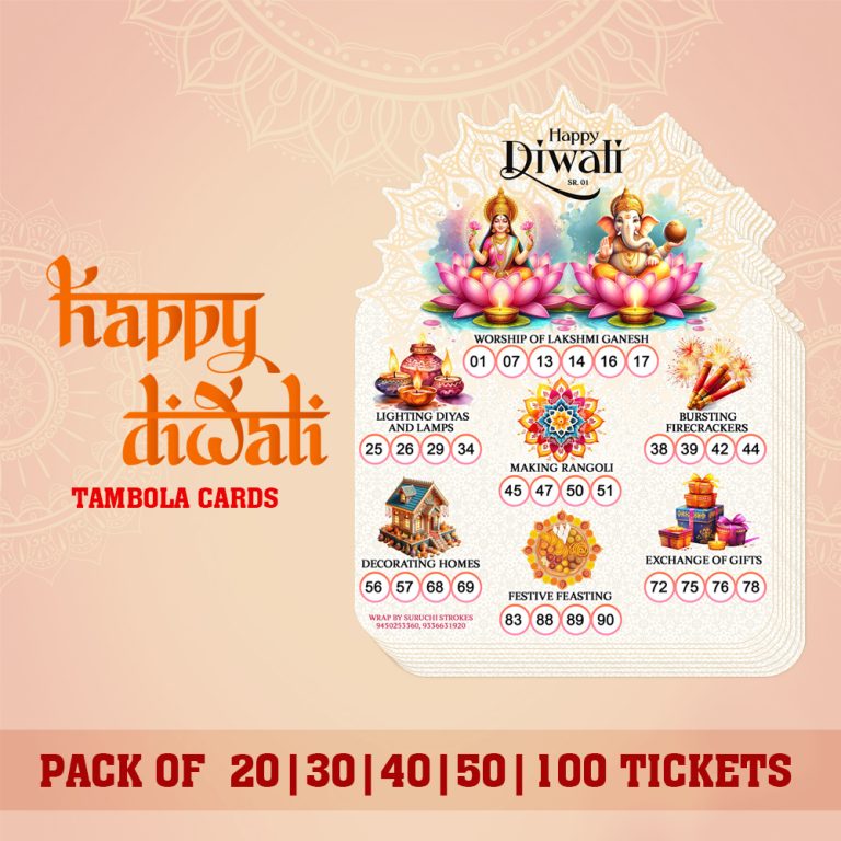 Happy Diwali Theme Tambola Tickets, Ganesh laxmi New Housie Games ...